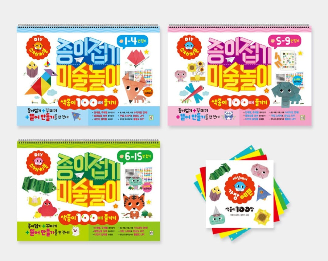 [Korean]Paper Folding Art and Craft Books – Aibbo